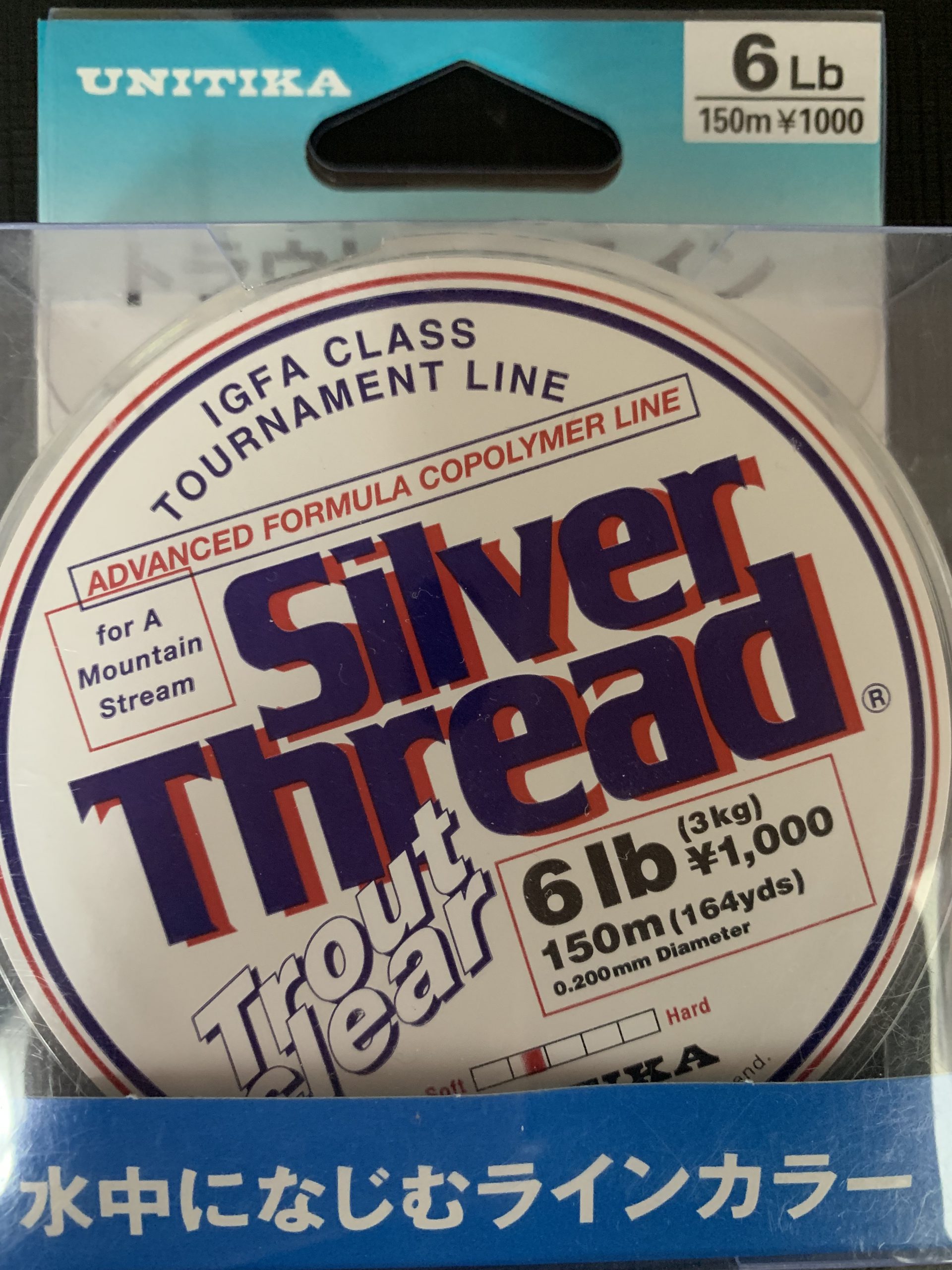 Buy Fishing Lines Online - Boats And More | Shepparton & Echuca
