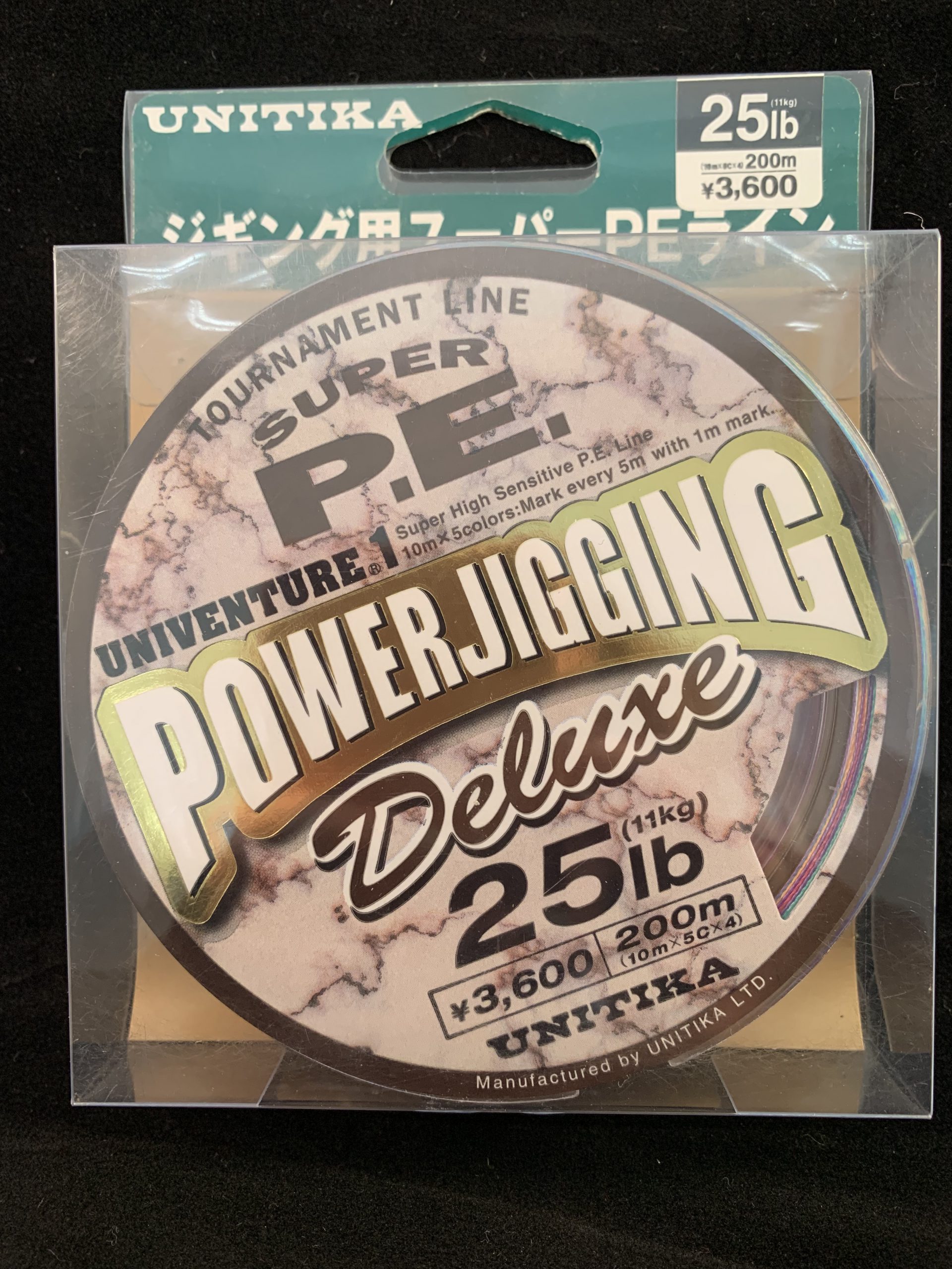 Univenture Power Jigging Deluxe - 25lb - Boats And More | Shepparton ...